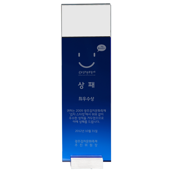 Tall Blue Crystal Block Award | Etched Blue Crystal Rectangle ...