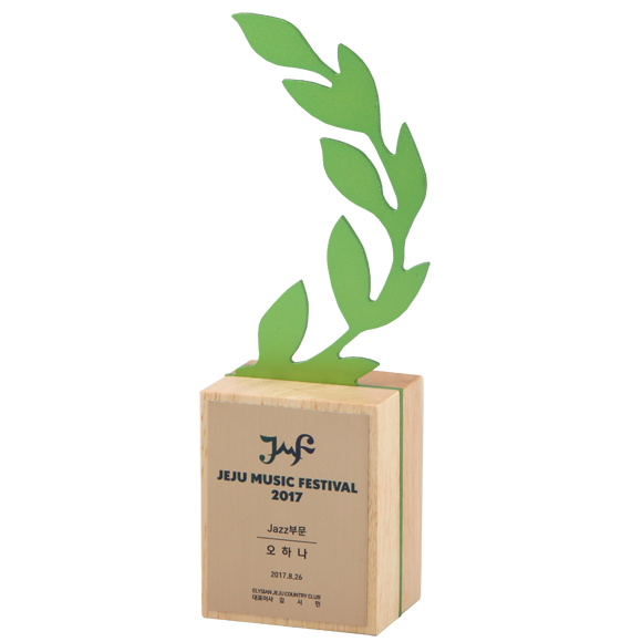 Green Paradise Vine Wood Award | Personalized Rubber Wood Trophy ...