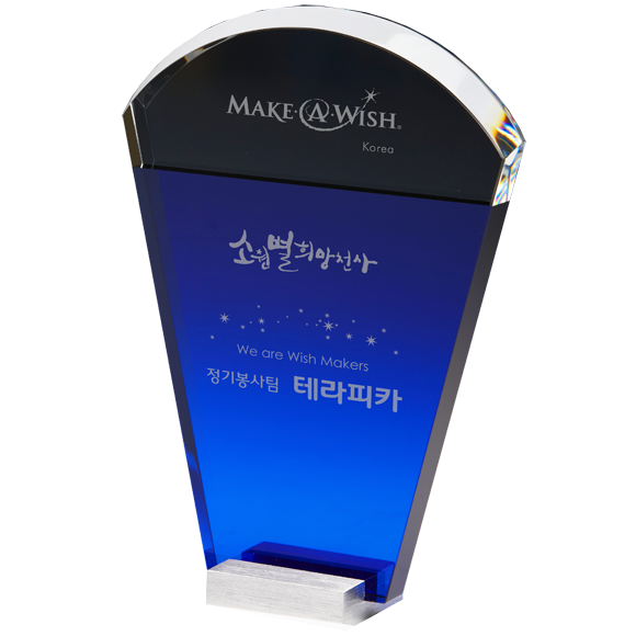 Blue Crystal Fan Award | Etched Glass Arch Trophy | Paradise Awards